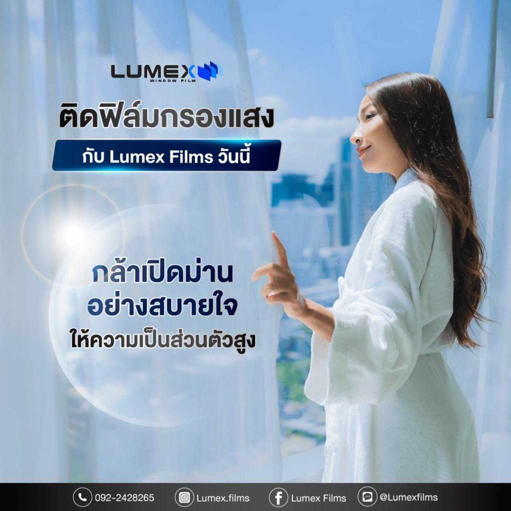 Lumex Films